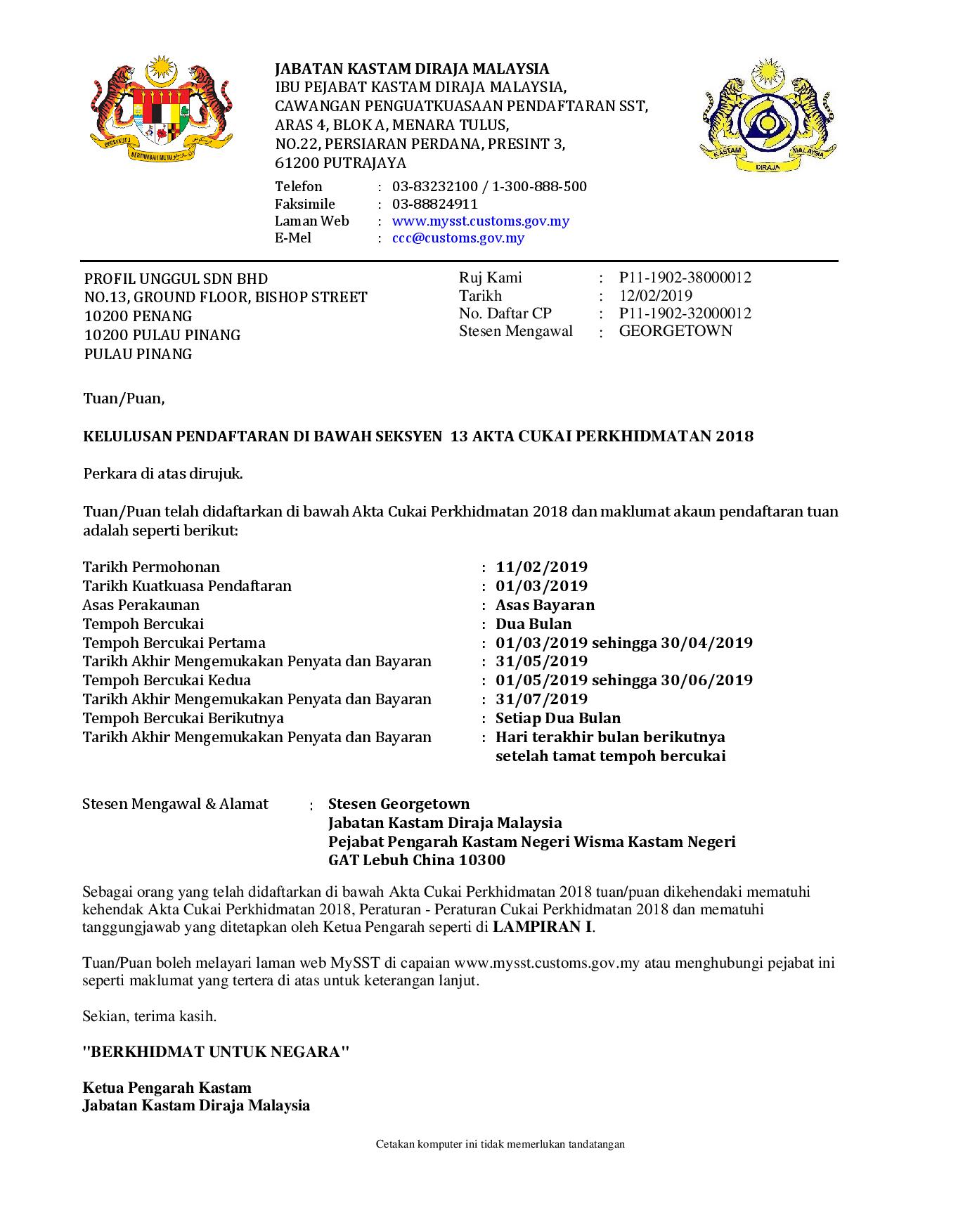 Certifications – Profil Unggul